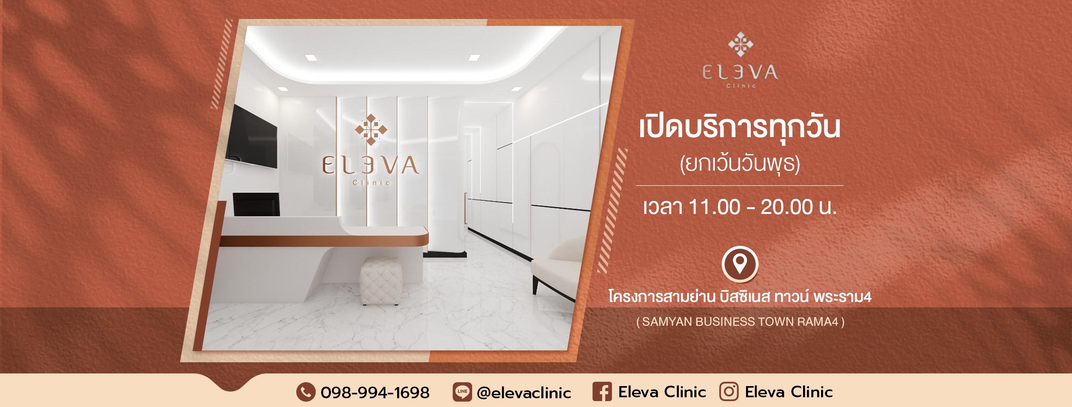 Home - Eleva Clinic