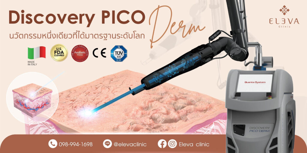 Discovery pico - Eleva Clinic